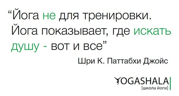 Yoga stüdyosu Yogashala, Voljski, foto