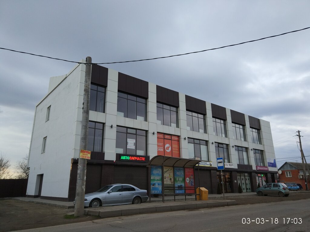 Ticari gayrimenkul alım satımı Commercial and office building, Krasnodar, foto