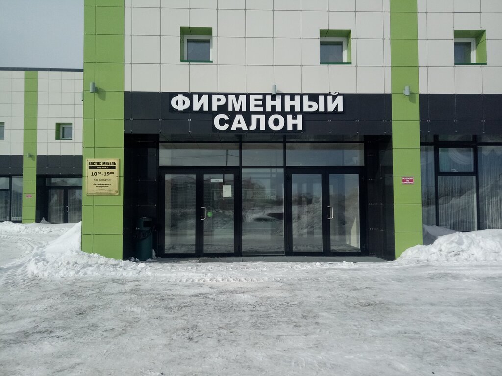 Mobilya mağazaları Vostok-mebel, Petropavlovsk, foto