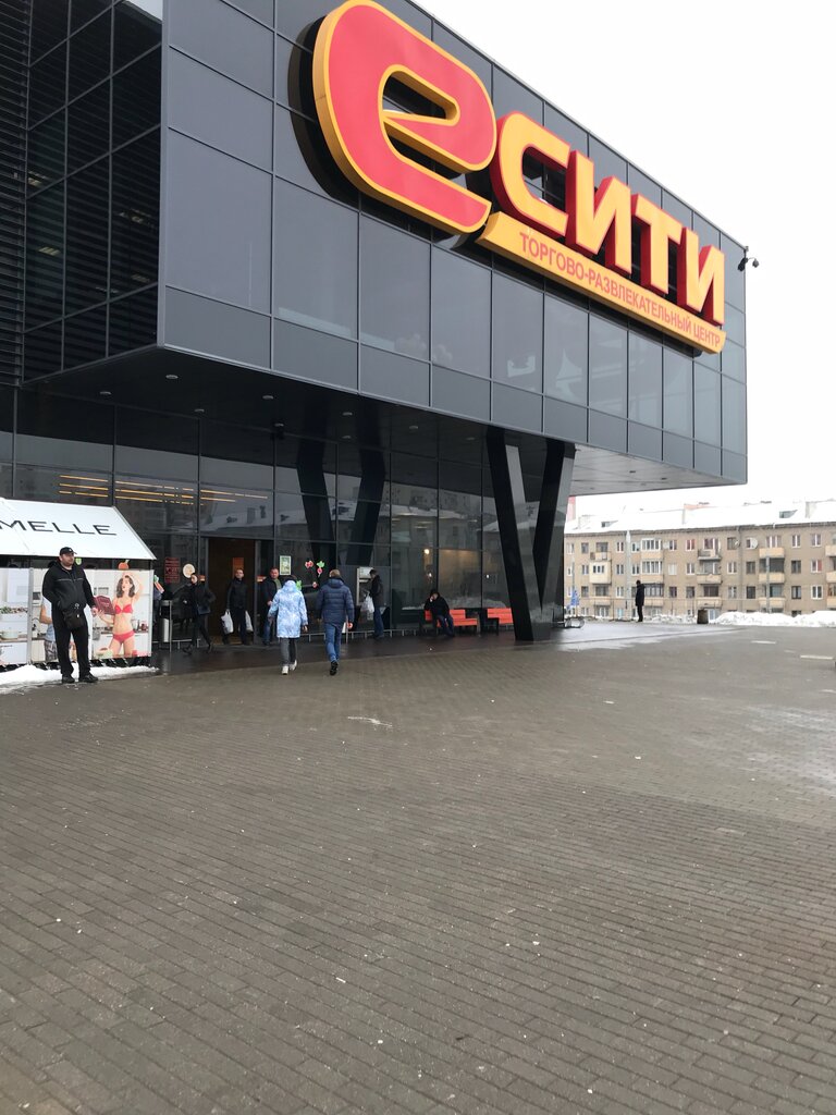Süpermarket Yevroopt, Minsk, foto