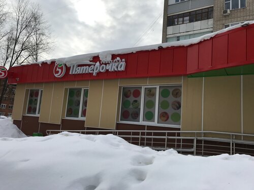 Пятёрочка, супермаркет, ул. Машиностроителей, 10, Подольск — Яндекс Карты