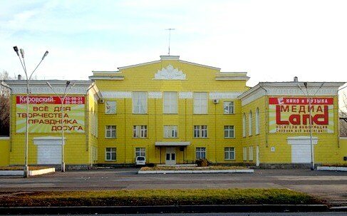 Kültür ocakları Mau Gdk Kirovsky, Krasnoyarsk, foto