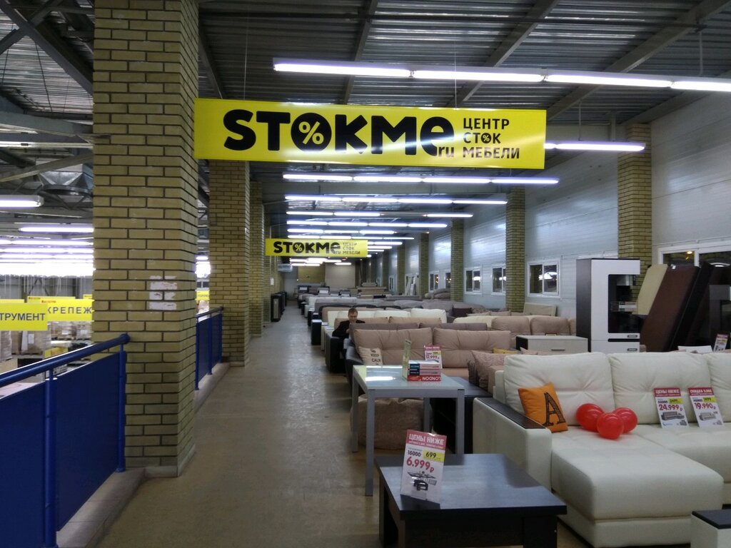 Mobilya mağazaları Mnogo Mebeli, Kazan, foto