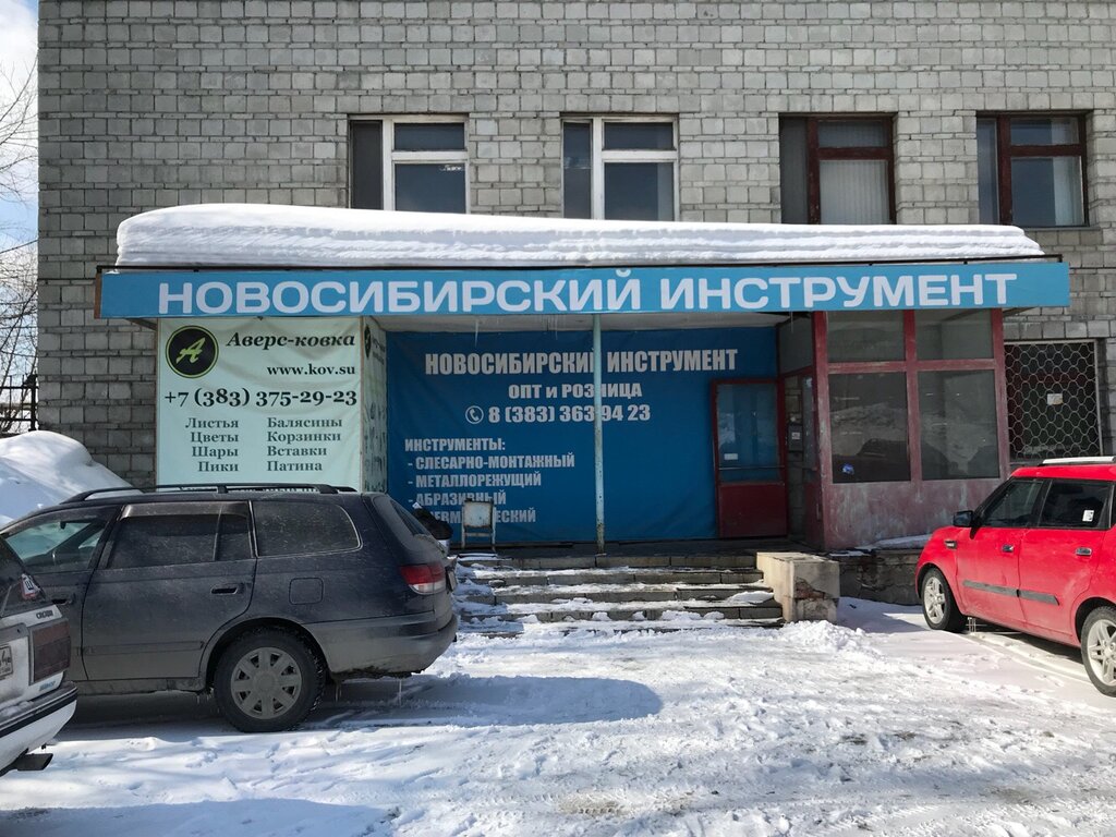 Sınai ve tıbbi gazlar Alfagaz, Novosibirsk, foto