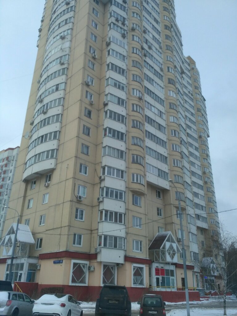 Parsel otomatı Почтомат, Moskova, foto