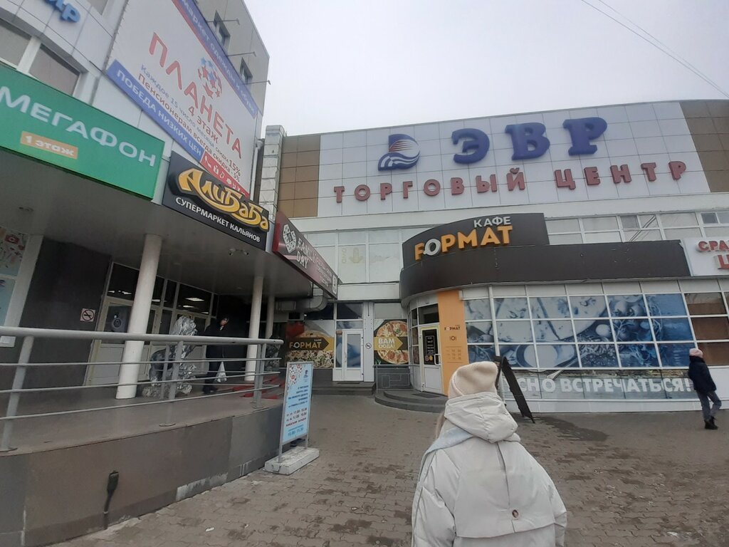 Mefruşat Фея рукодельница, Habarovsk, foto