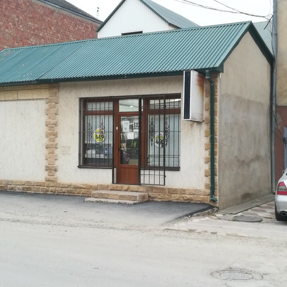 Giyim mağazası Магазин одежды, Dağıstan, foto