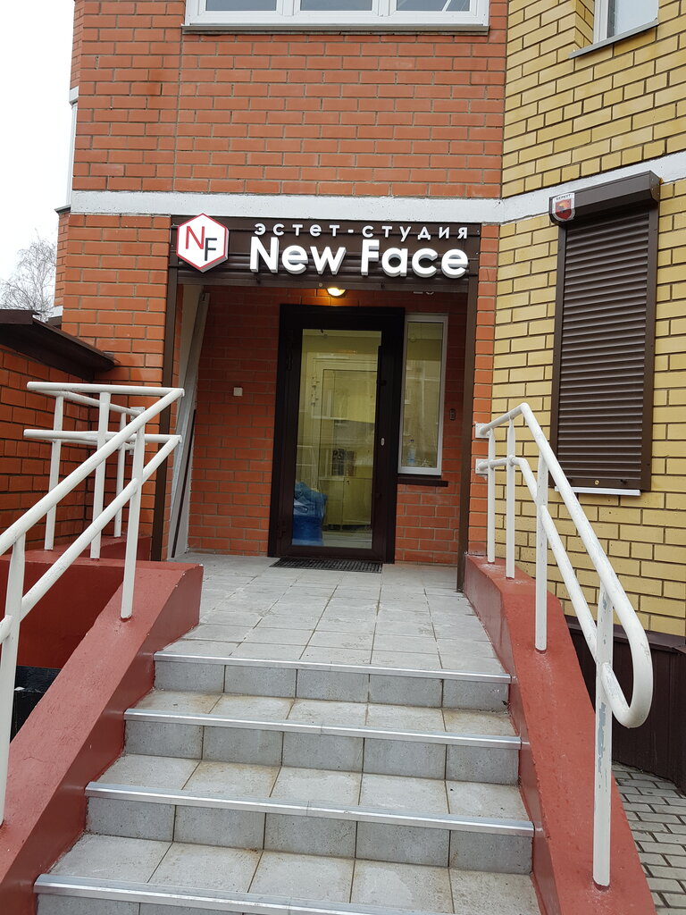 Güzellik salonu New Face, Lipetsk, foto