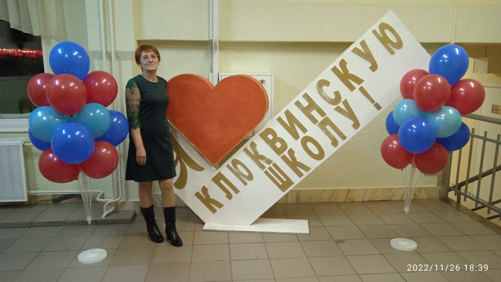 Yatılı okul Клюквинская средняя общеобразовательная школа-интернат, филиал, Tomskaya oblastı, foto