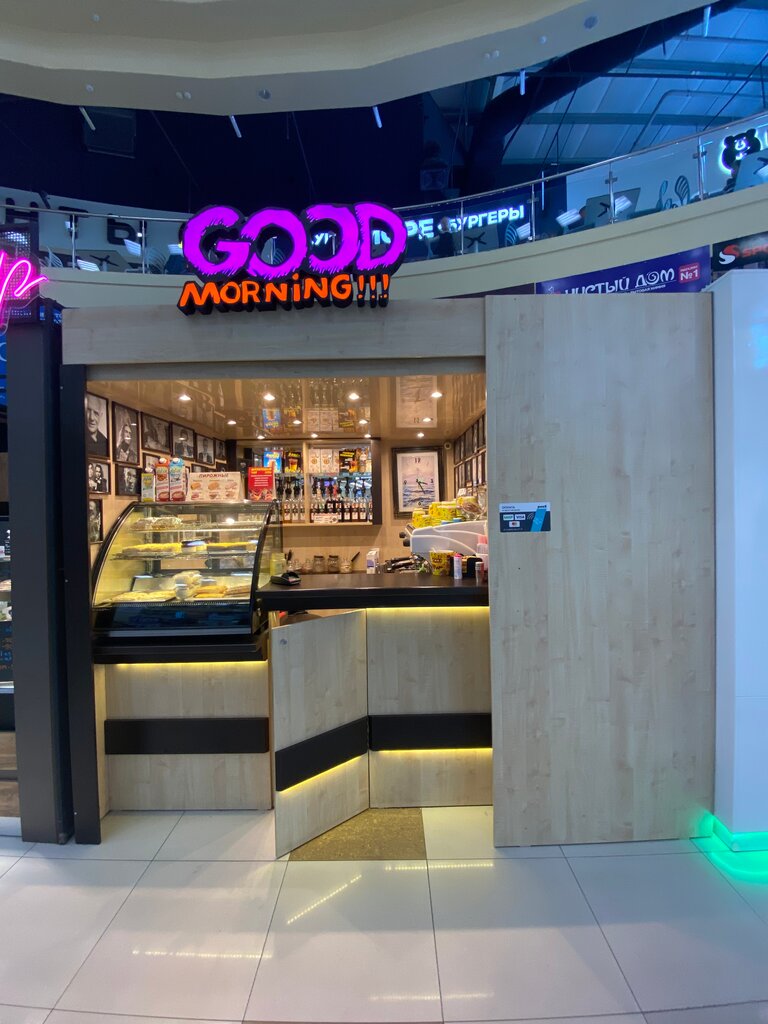 Kahve dükkanları Good morning, Sevastopol, foto