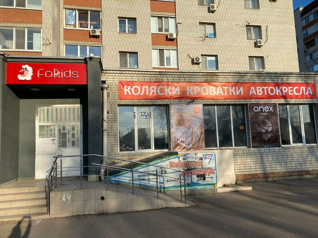 Çocuk arabası Forkids, Engels, foto