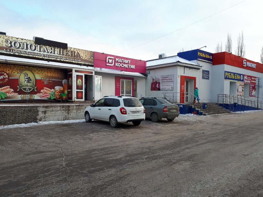 Kozmetik ve parfümeri mağazaları Рубль Бум, Tolyatti (Togliatti), foto