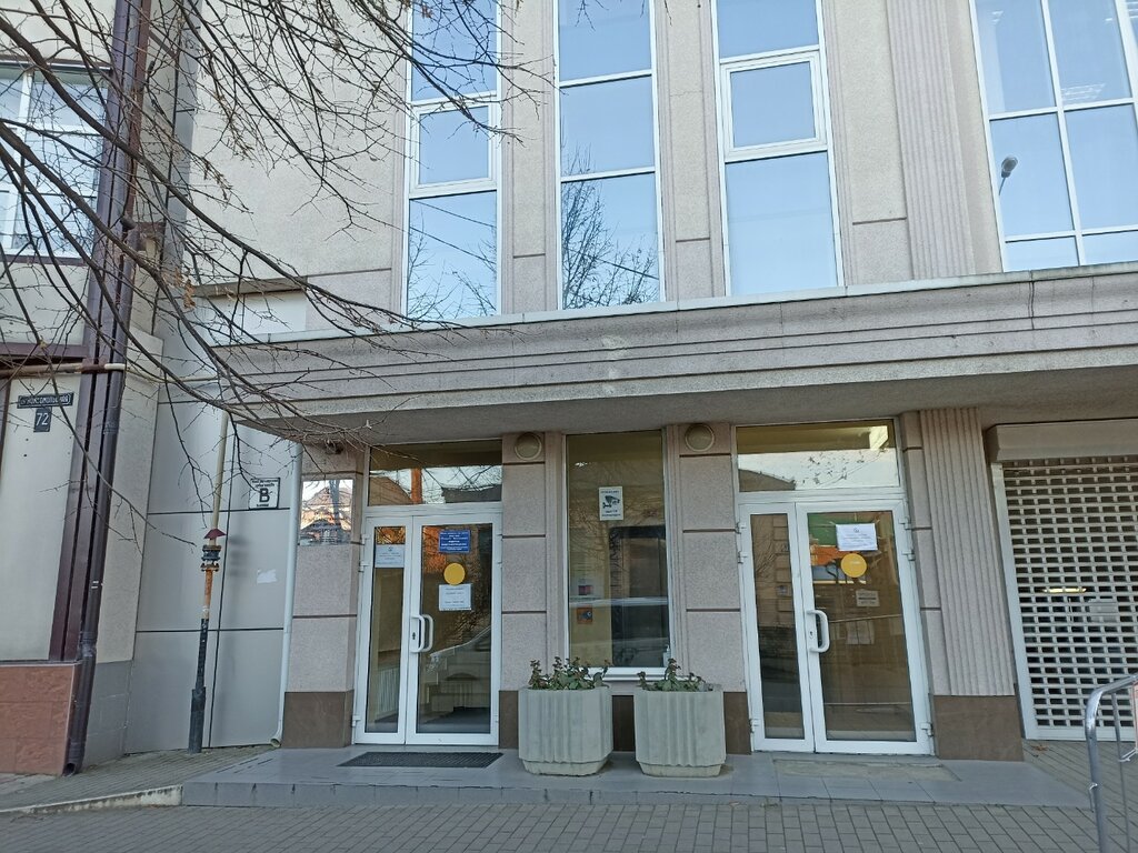 Üniversiteler Кубанский государственный медицинский университет, Krasnodar, foto