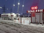 АГЗС (Moscow, MKAD, exit 1A), otogaz dolum istasyonu  Reutov'dan