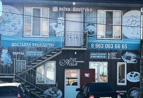 Kafe Асия, Dağıstan, foto