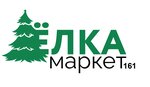 Elka-Market 161 (Komarova Boulevard No:28Ж, Severniy Microdistrict), yapay çam ağaçları ve süsleri  Rostov‑na‑Donu'dan