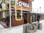 Bochka (Nábı kóshesі No:157, Aıgerim-1 shaǵyn aýdany), bira dükkanı  Almatı'dan