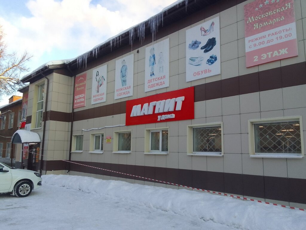 Ödeme terminali QIWI, Komsomolsk, foto