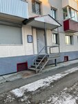 Элегант (Sovetskaya ulitsa No:35), terziler  Korsakov'dan