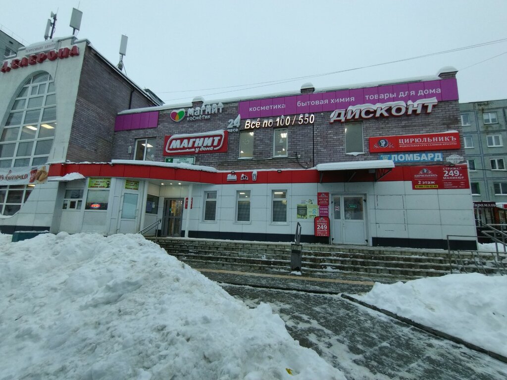 Güzellik salonu ЦирюльникЪ, Kaluga, foto