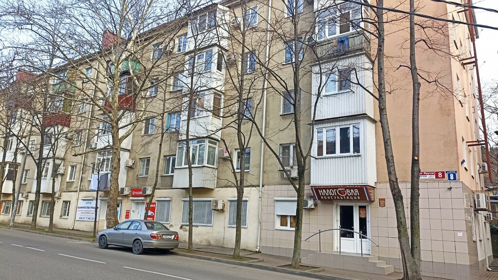 Otomobil yedek parçaları Yulsun, Tuapse, foto