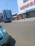 ECG (Asafoatse K.Biri Street No:10, Osu Klottey), gümrükler  Akra'dan