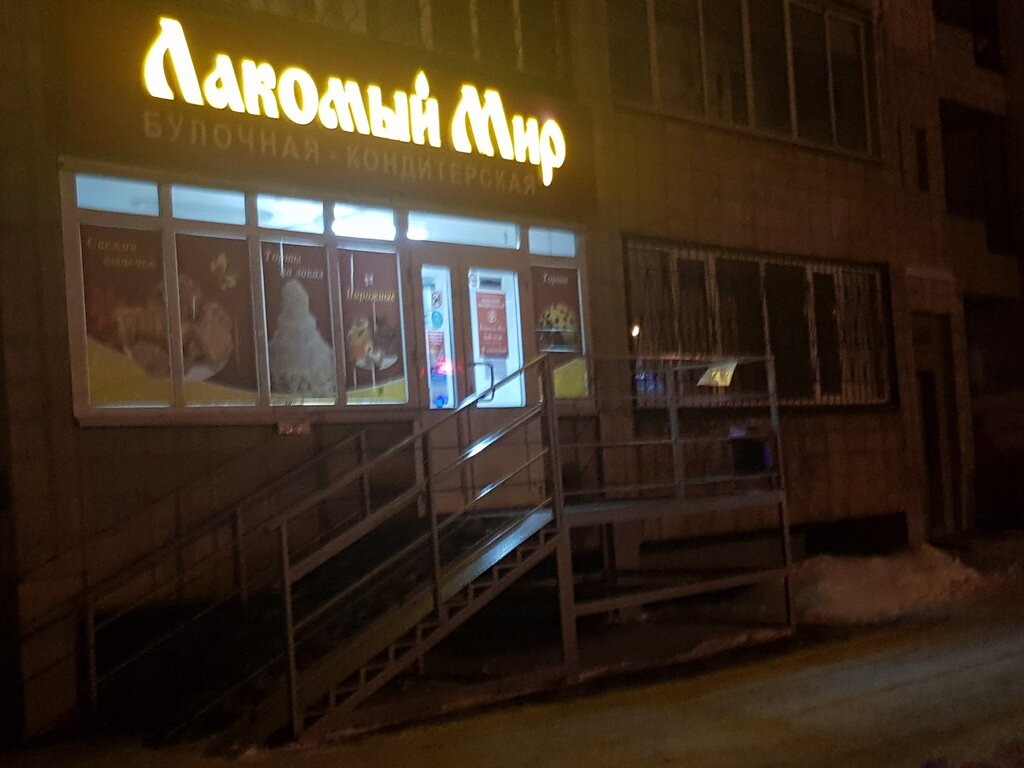 Tütün, sigara mağazaları Кофе и чай, Omsk, foto