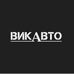 Vikauto (Khutynskaya Street No:60, Donetskiy District), otomobil yedek parçaları  Velikiy Novgorod'dan