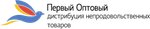 1opt (ulitsa Degtyaryova No:19), toptan giyim  Novosibirsk'ten