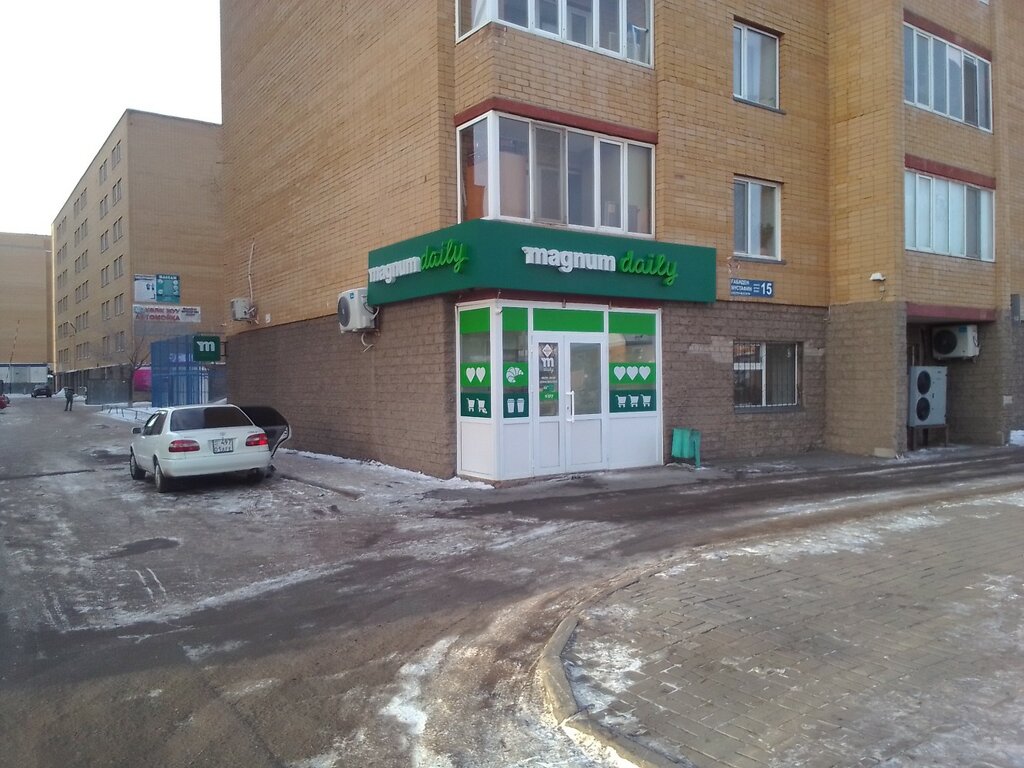 Süpermarket Magnum Daily, Astana, foto