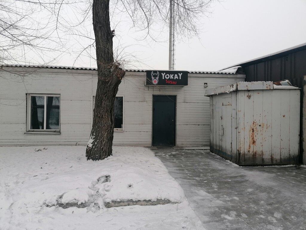 Hazır yemek teslim servisleri YokaY sushi, Abakan, foto