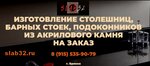 Slab32 (pereulok Osoaviakhima No:3Г), mutfak mobilyaları  Briansk'tan