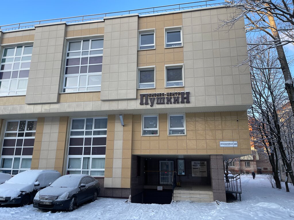 Eksper büroları Avt-service, Puşkin, foto