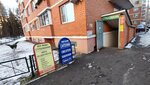 Бытовые услуги (ulitsa Lenina No:11, Shchyolkovo-3 Microdistrict), metal eşya tamircileri  Şçolkovo'dan