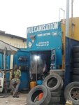 Vulcanisation (Brazzaville, Commune de Moungali, Lobi Moungali Rue), jant ve lastikçiler  Brazzaville'den