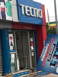 Maison Tecno (Brazzaville, Commune de Moungali, Rue de Franceville), cep telefonu ve aksesuarları satış mağazaları  Brazzaville'den