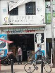 Le Repere (Brazzaville, Commune de Moungali, Rue de Franceville), banyo ve klozet mağazaları  Brazzaville'den