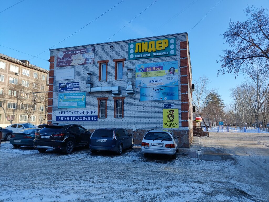 Kozmetik ve parfümeri mağazaları China Store, Pavlodar, foto
