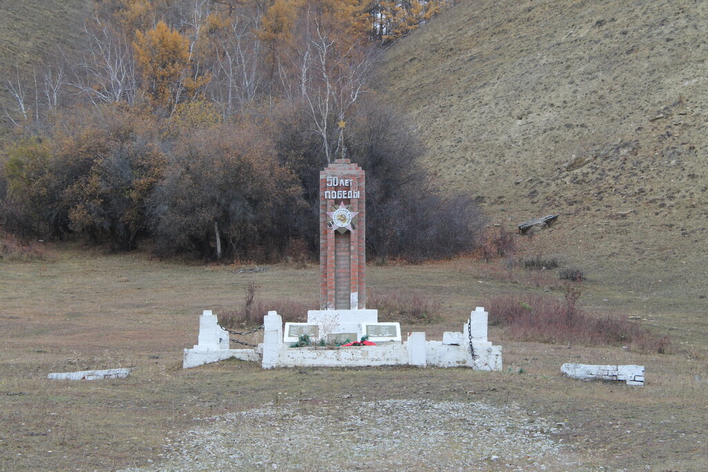 Anıt, heykel Обелиск героям Гражданской войны, Saha Cumhuriyeti (Yakutistan), foto