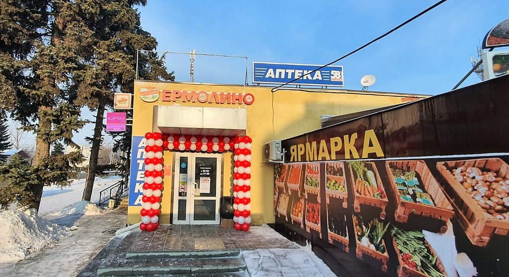 Market Ермолино, Penza, foto