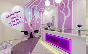 Neoestetika (Leninskiy Avenue No:147к2), kozmetoloji, kozmetik salonları  Saint‑Petersburg'dan