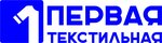 Первая текстильная (Staromaryevskoe Highway No:32), tekstil fabrikaları  Stavropol'dan