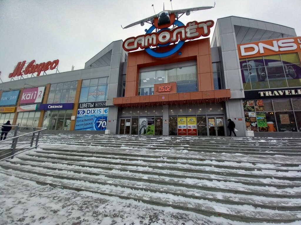 Banka Sberbank, Ulyanovsk, foto