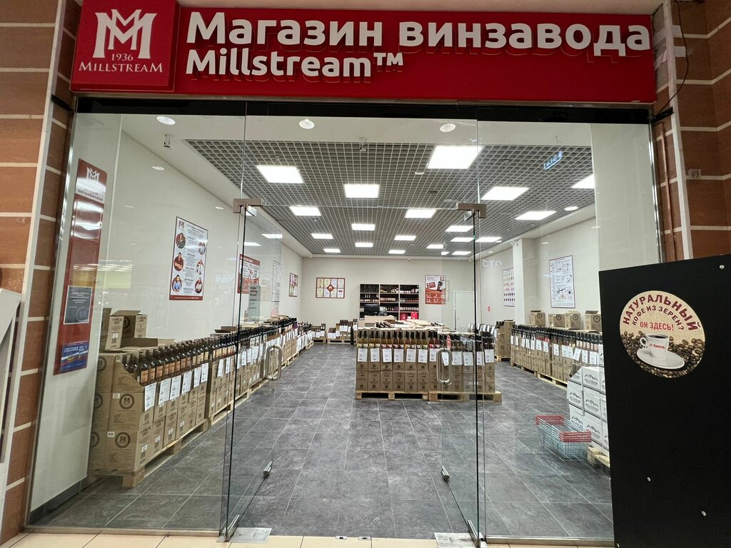 Alkollü içecekler Mil'strim, Murmansk, foto