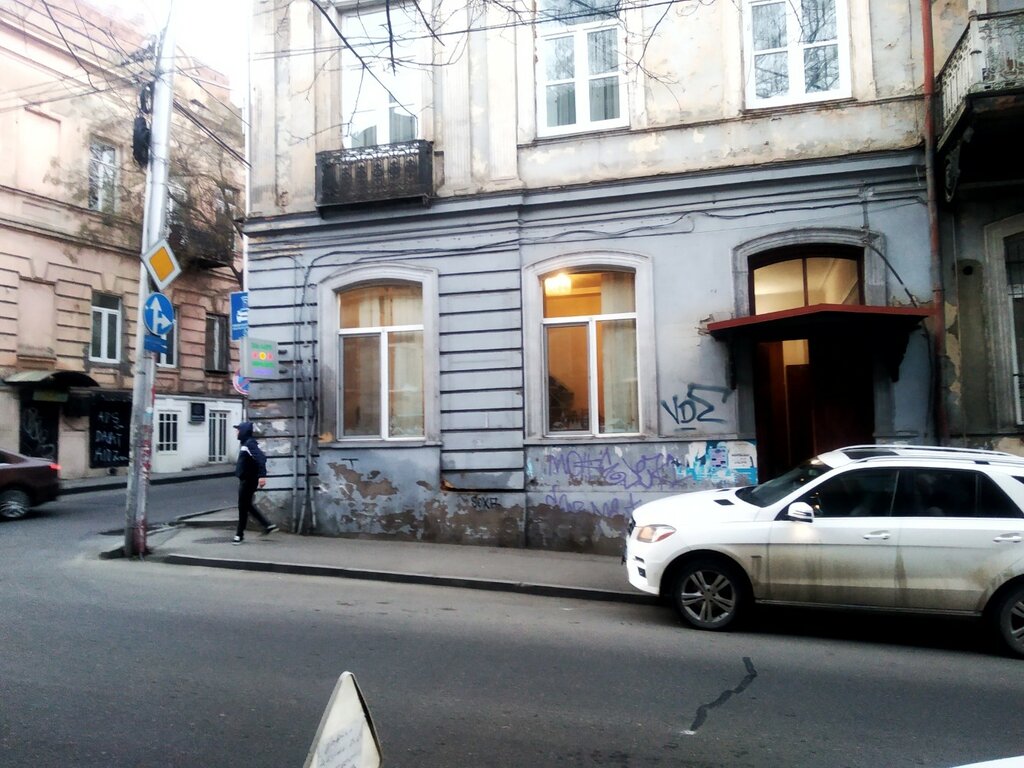 Anaokulları Ияс Баги, Tiflis, foto