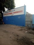 La Voix De L'éternel Tabernacle (Brazzaville, Commune de Moungali, Mbamou Rue), dini dernekler  Brazzaville'den