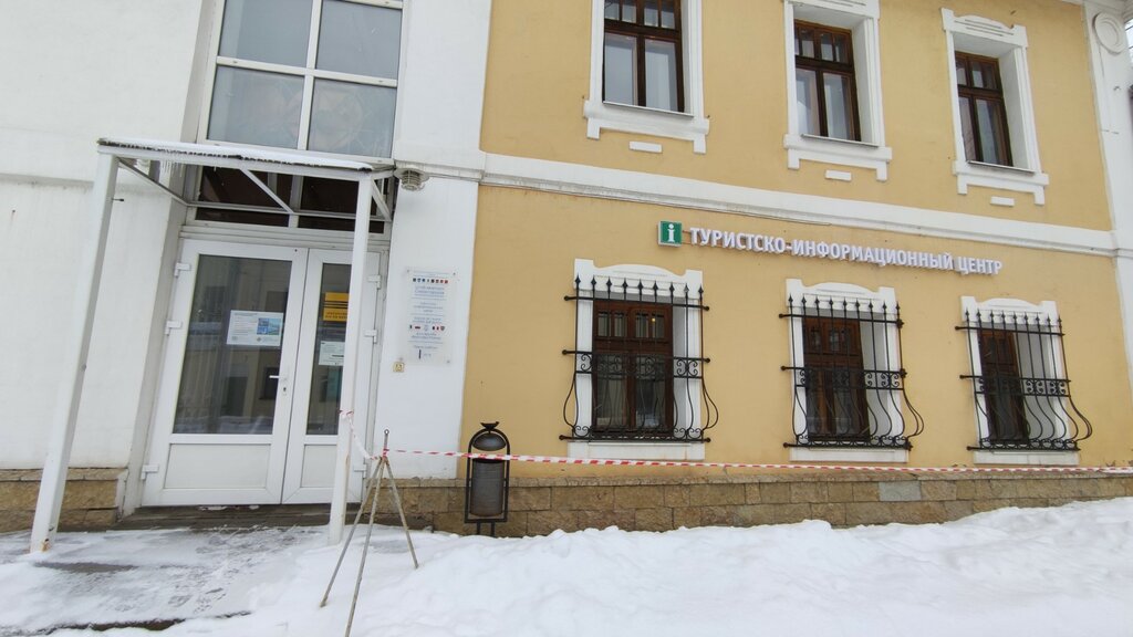 Sivil toplum kuruluşları Союз городов золотого кольца России, Yaroslavl, foto