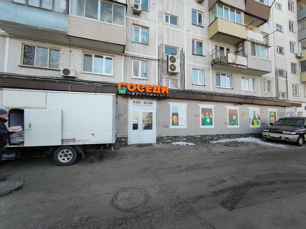 Market Соседи, Vladivostok, foto