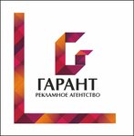 Garant (Skladskaıa kóshesi No:4А), açıkhava reklamcılığı  Kostanay'dan