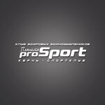 Планета Проспорт (улица Мирошника No:1Б), çok amaçlı spor tesisleri  Kerç'ten